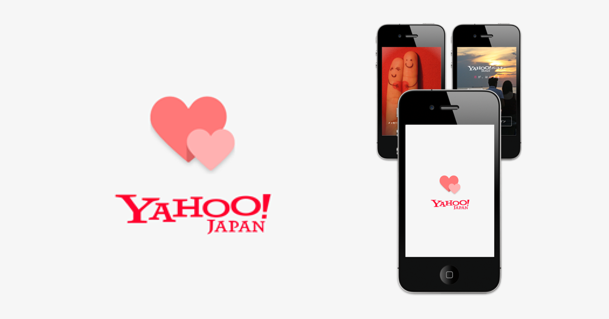 Yahoo!パートナー アプリケーション開発